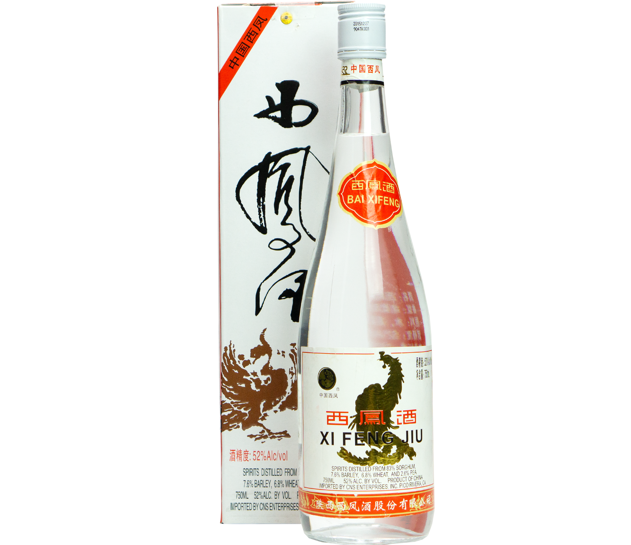 Baijiu America 美国在线购买中国白酒