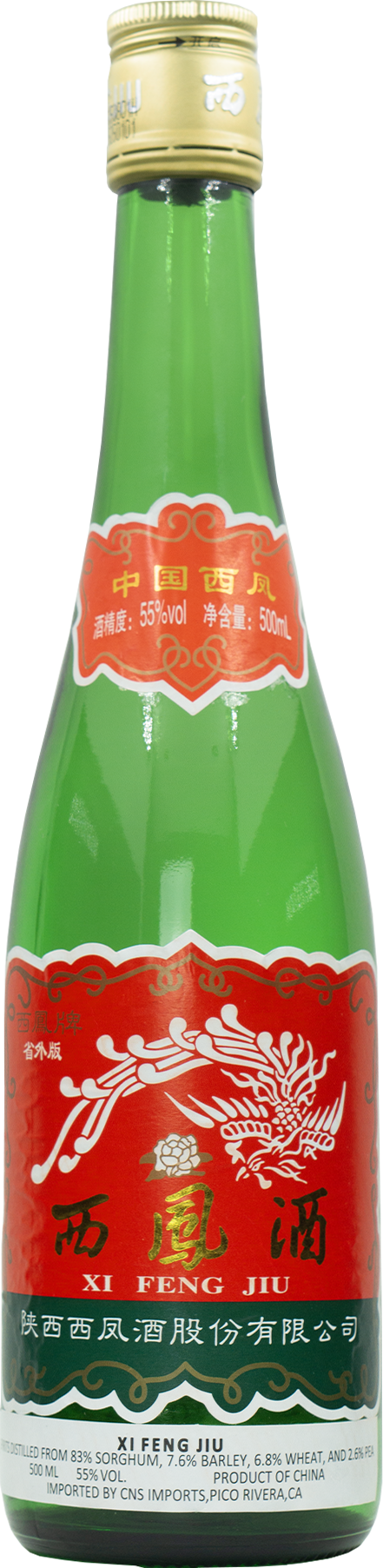 Baijiu America 美国在线购买中国白酒
