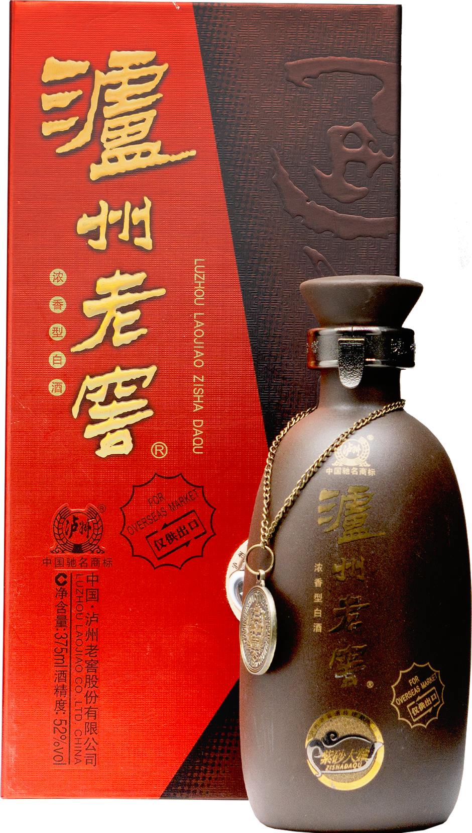 Baijiu America 美国在线购买中国白酒
